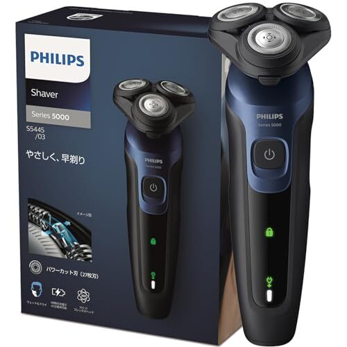 Philips Electric Shaver 5000 Series Electric Razor for Men (27 blades ...