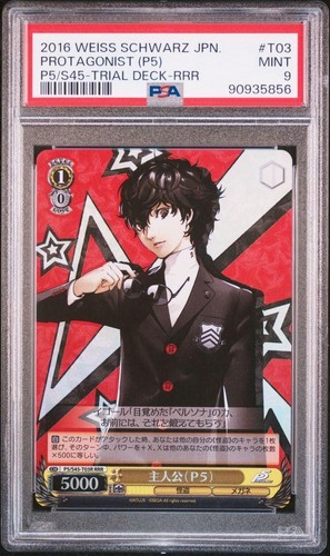 Psa9 Protagonist P5 Rrr Foil Persona 5 Amemiya Ren | eBay