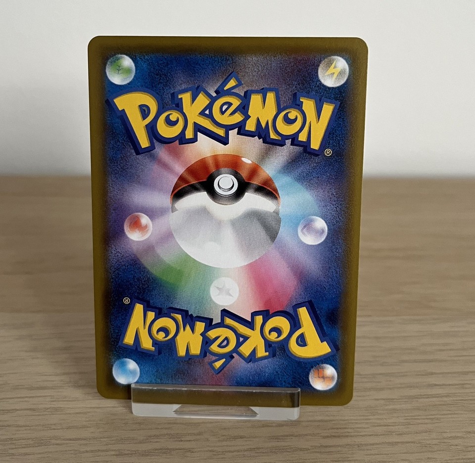 Dedenne 250/190 Japanese Shiny Star V Shiny Holo Rare Holo Pokemon Card ...