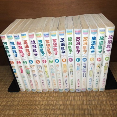 Wandering Son Houro Musuko Vol.1-15 Complete Comics Set Japanese Manga ...