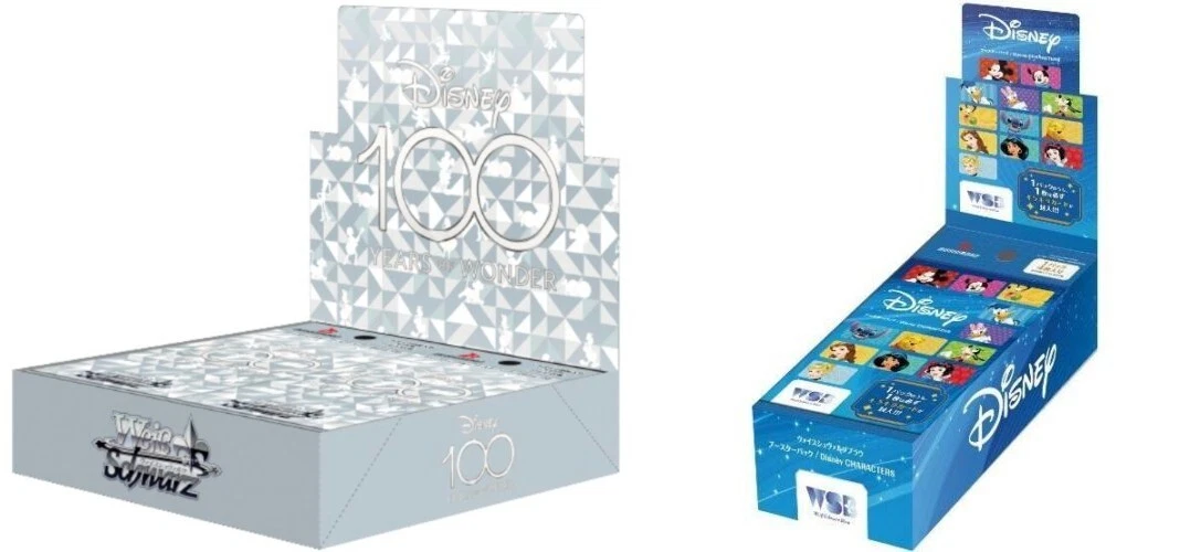 Disney Blau Booster Box Outlet | emergencydentistry.com