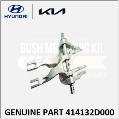GENUINE OEM Hyundai Kia Clutch Engagement Fork 414132D000 | eBay