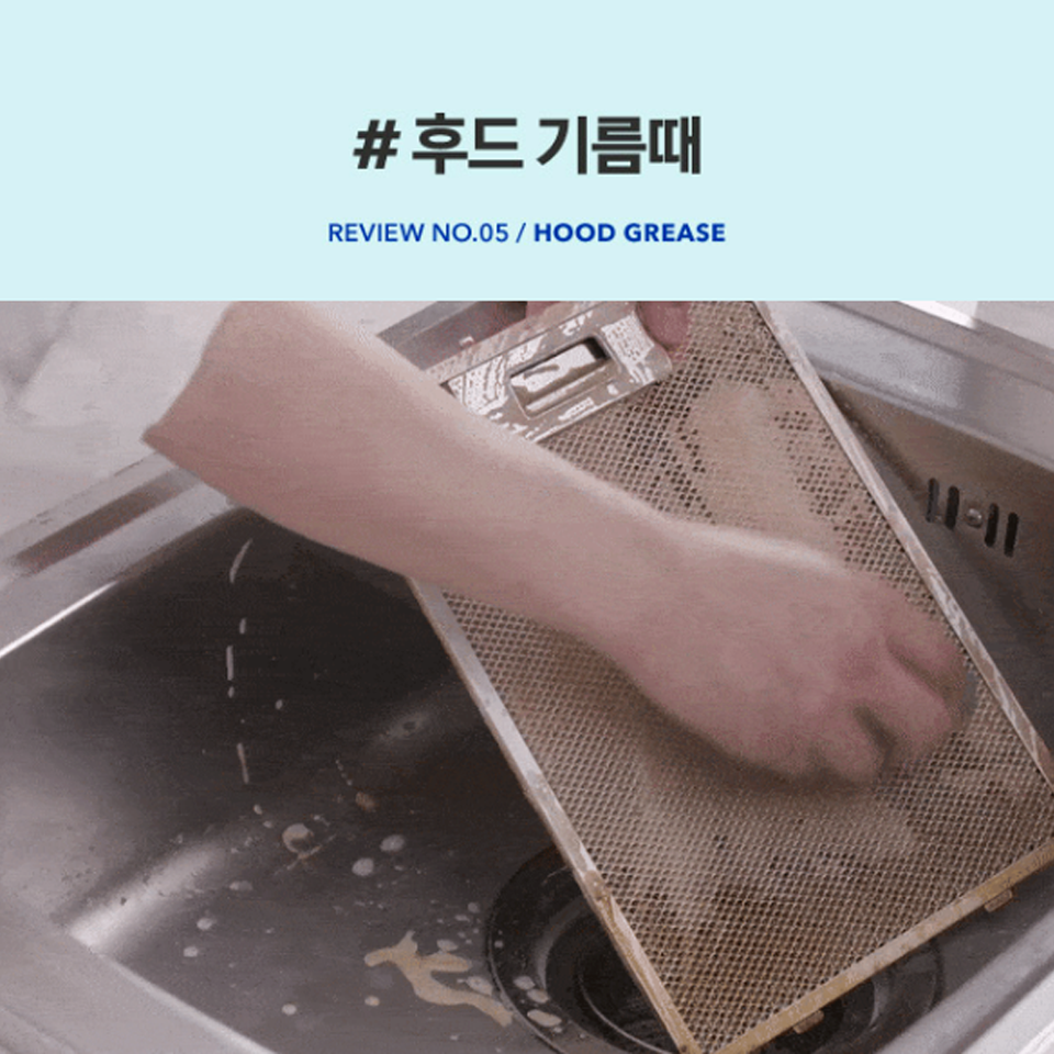 Svinto All-in-one Steel Wool Wipes 100gX1ea-Burnt Pots,Stubborn Dirt ...