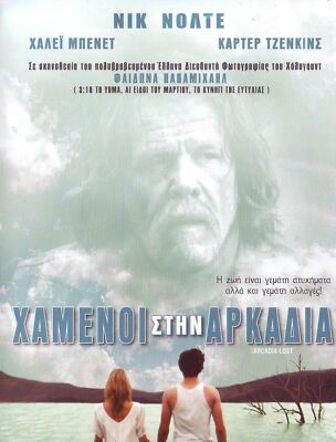 ARCADIA LOST , Nick Nolte ,Haley Bennett , Lachlan Buchanan ALL REGION ...