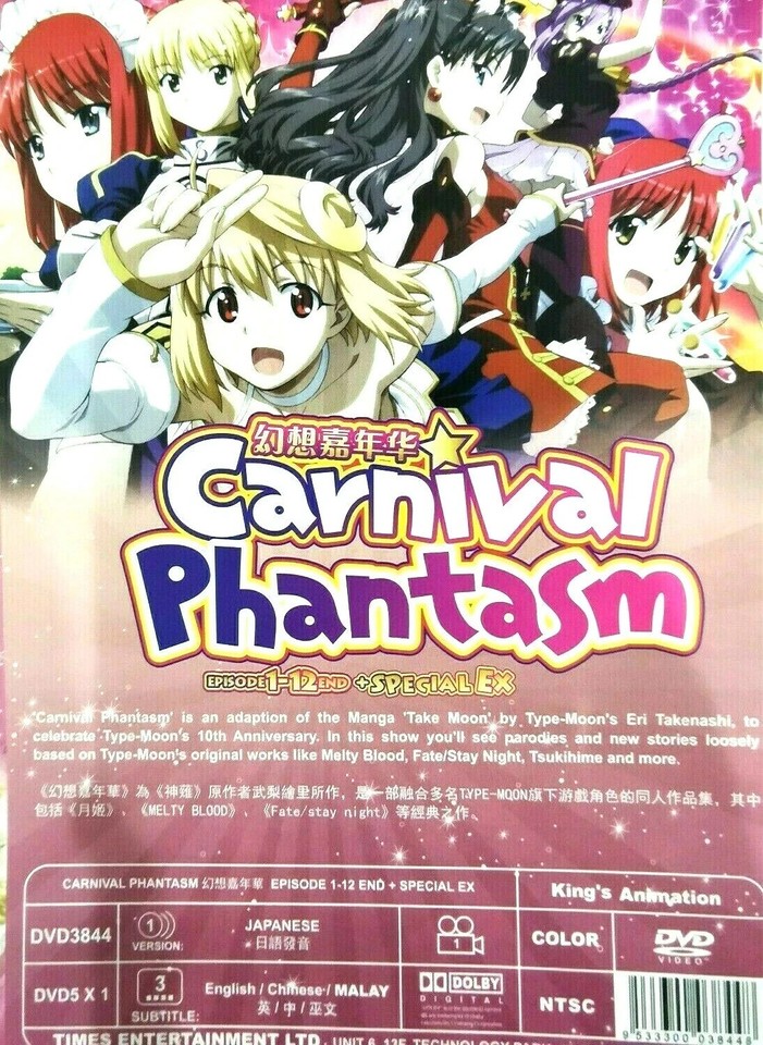 Carnival Phantasm Vo.1-12 End + Special EX English Subtitles DVD Ship ...