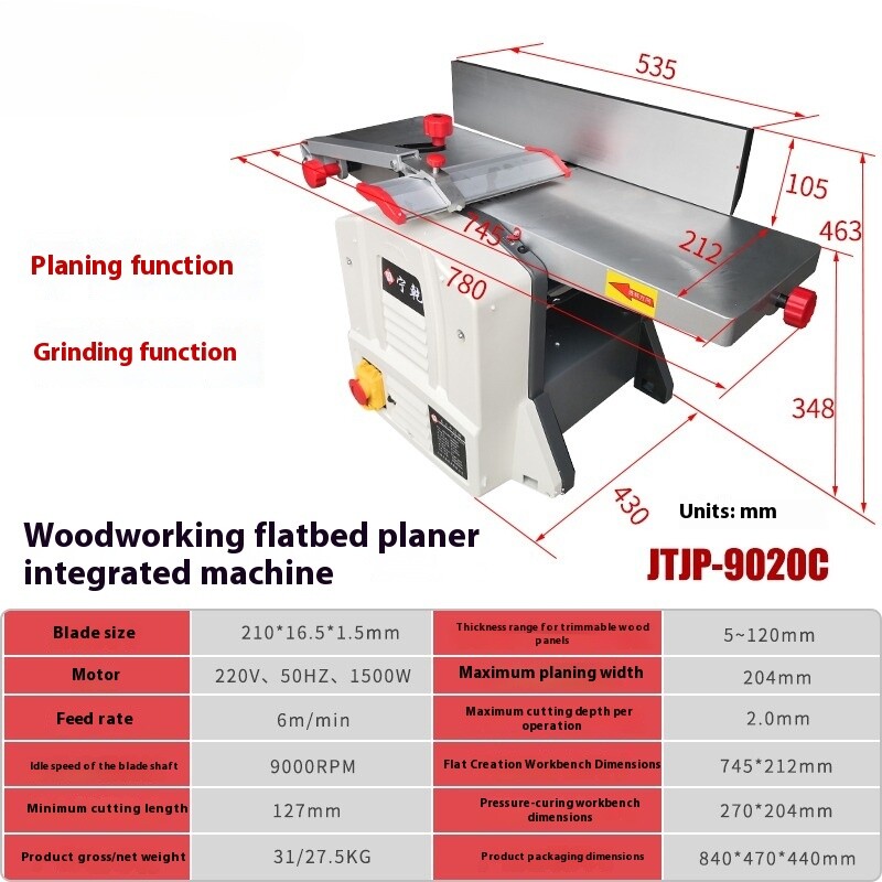 Wood Planer 1500W Jointer Planer 2 in 1 Electric Planer Planing Presses ...