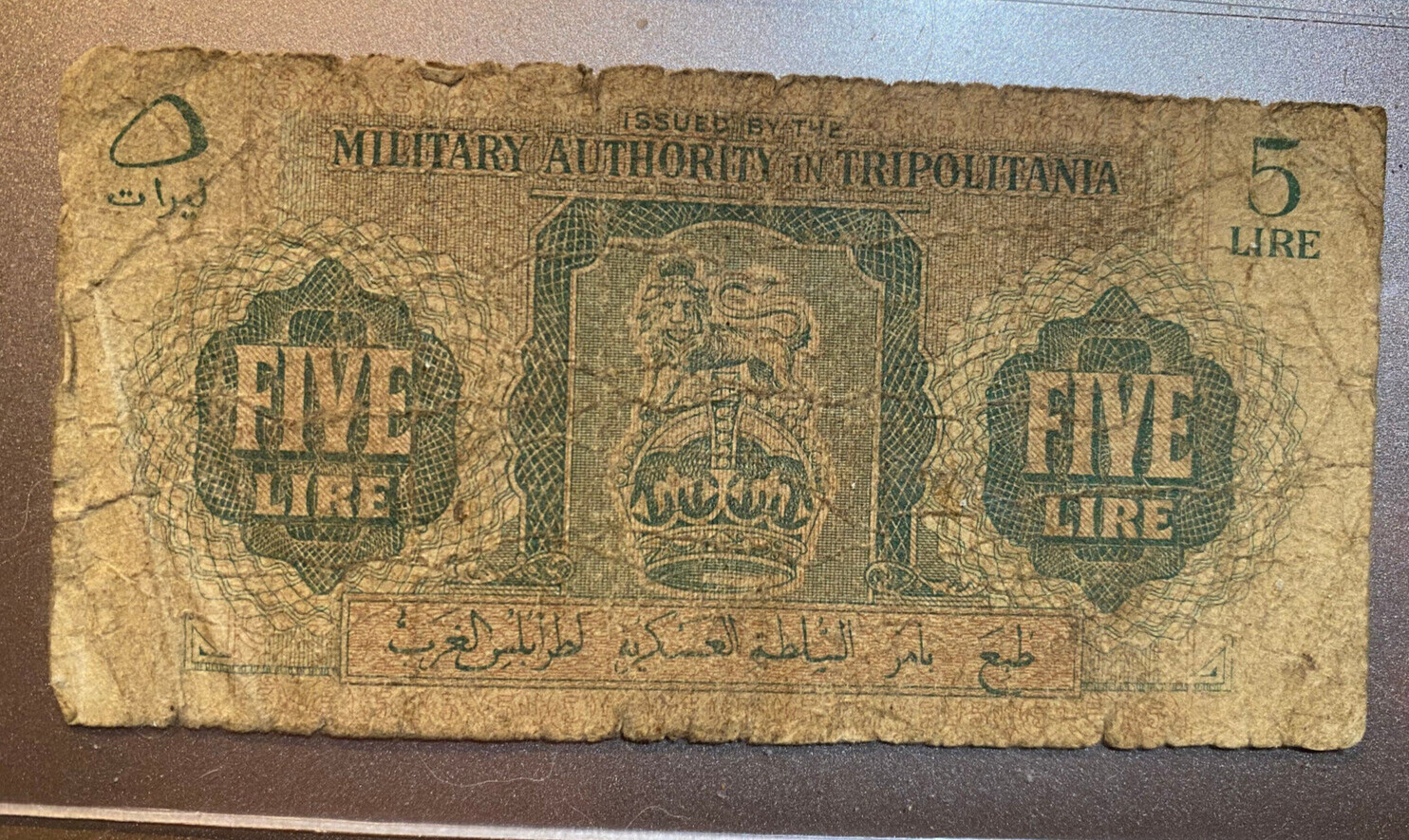 TRIPOLITANIA LIBYA 5 LIRE MILITARY PAYMENT CERTIFICATE WWII OCCUPATION ...