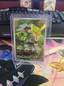 Caterpie 2023 Japanese Scarlet & Violet: 151 #172/165 Art Rare Price ...