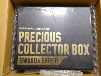 Pokemon Card Game Sword & Shield Precious Collector Box NEW SEALED From ...