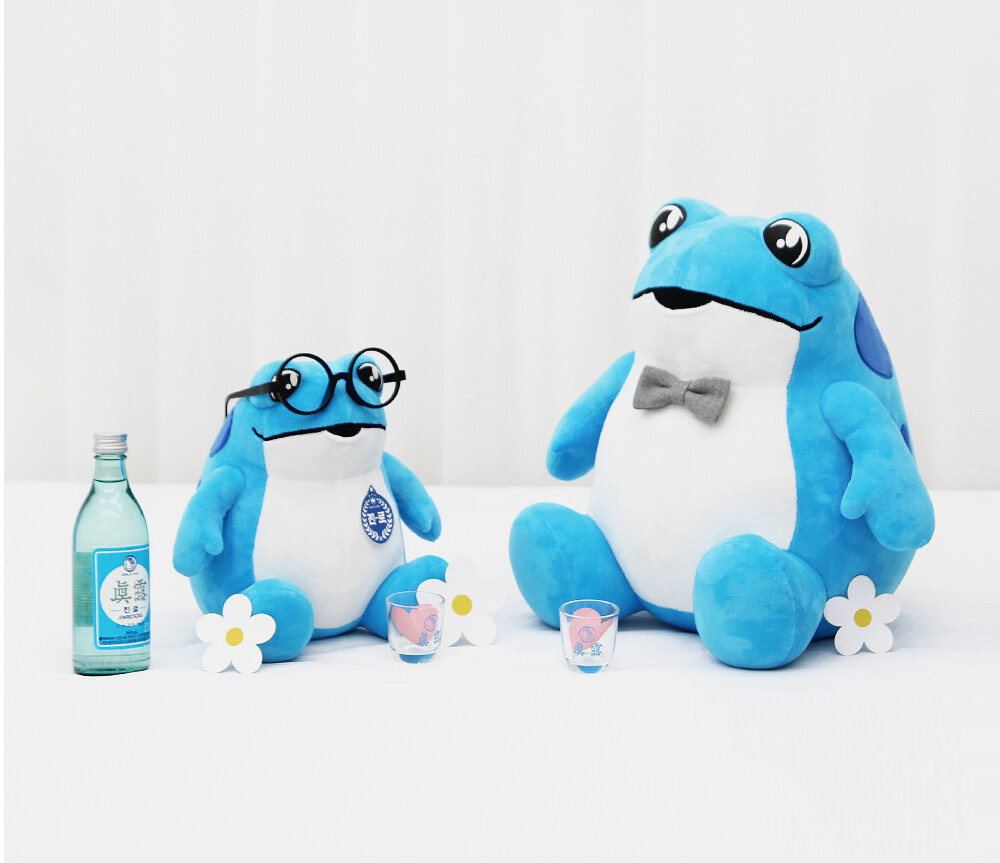 Hite Jinro Frog Toad Plush Doll Stuffed Toy Animal Korea Soju Brand 10 ...