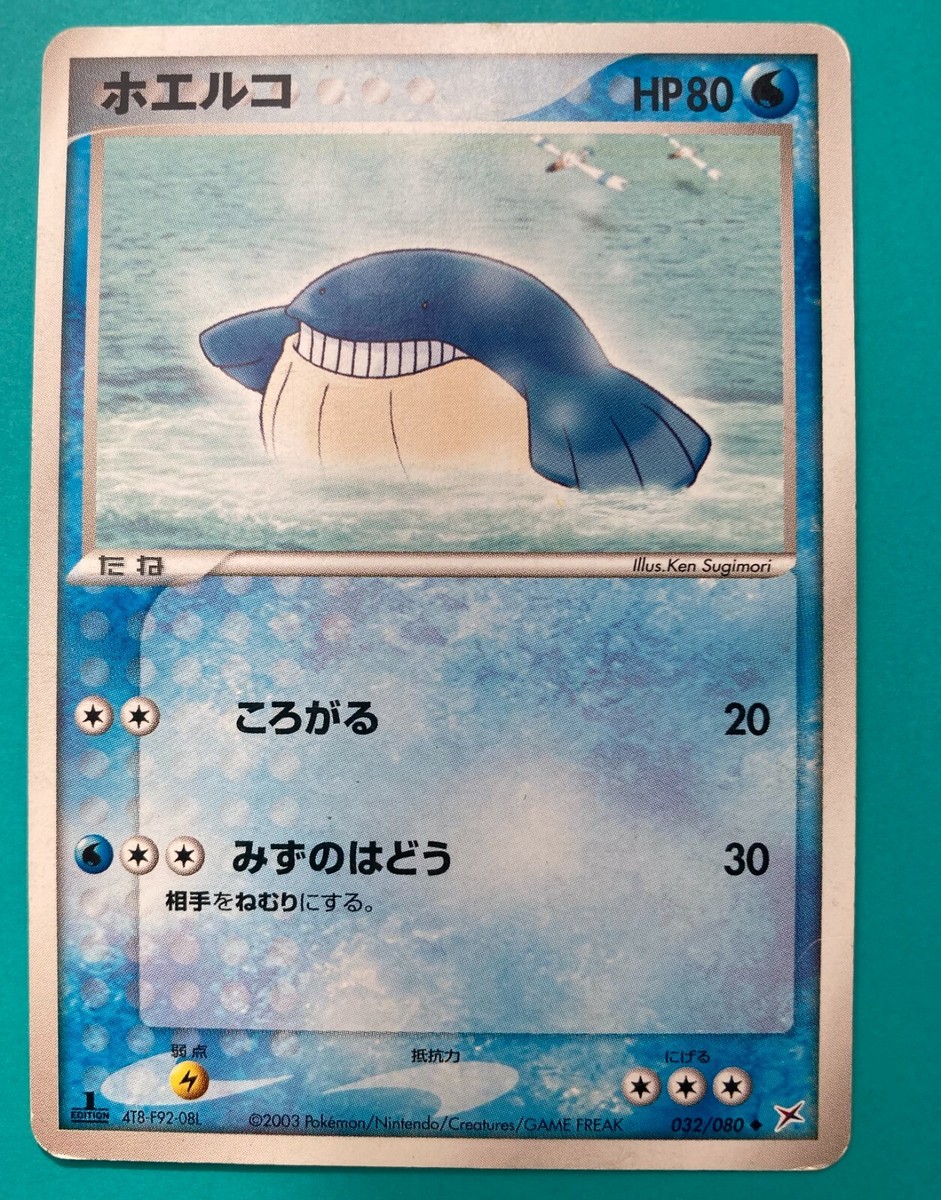 Wailmer Balde Pixelmon Gengar And Wailord Pokemon Fusion Art Video