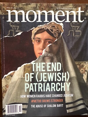 Moment Magazine Jewish Magazine September October 2018 | eBay
