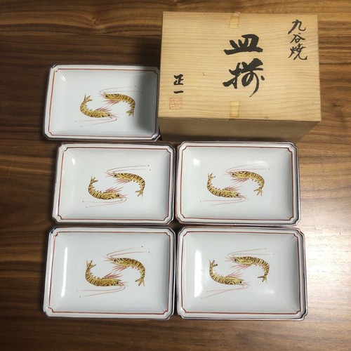 A81 Kutani Ware Shoichi Shrimp Pattern Set Of 5 Plates, With Wooden Box ...