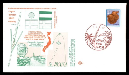 Mayfairstamps Japan Co Op Winds in Near Space Dyana Flags Cover aau ...