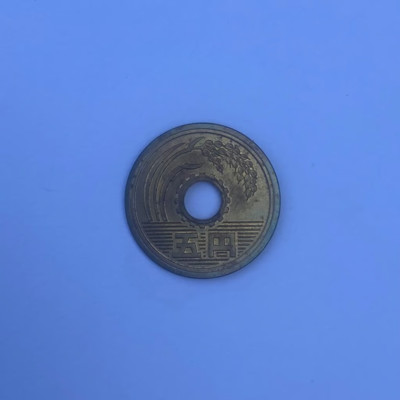 Japan 5 Yen 1988 Coin Stalk of Rice and Cog Wheel vintage | eBay