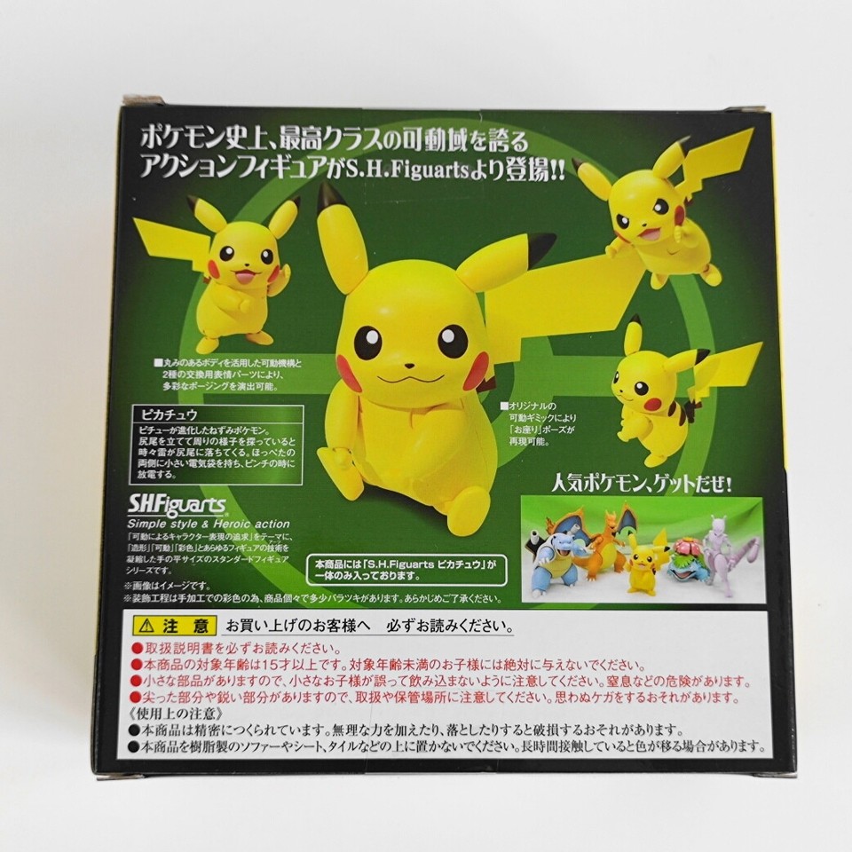 BANDAI S.H. SH Figuarts Pokemon Pikachu | eBay