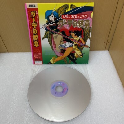 Gude Crest LD Laserdisc laser disc Japanese SVD-4001 w/obi sega | eBay