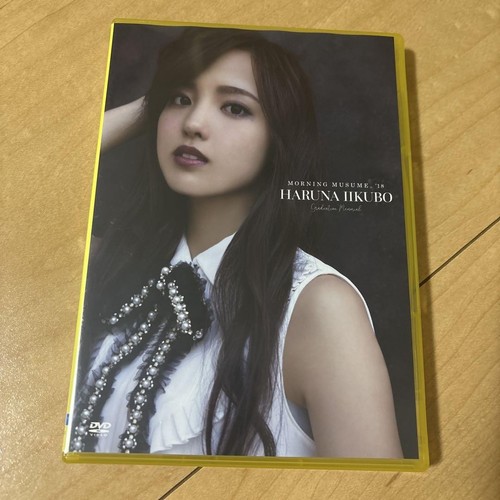 Morning Musume Iikubo Haruna Graduation Memorial DVD 3b | eBay