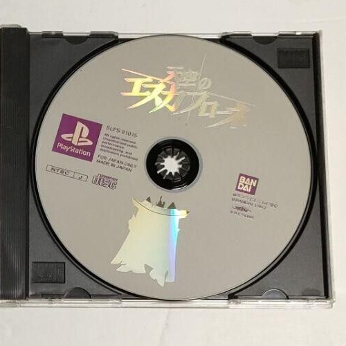 PS1 PS PlayStation 1 The Vision of Escaflowne Japanese Tested Genuine ...