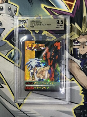 1998 Yu-Gi-Oh! Yami Bakura & Death Wolf Marusho Duelist Sticker Prism ...