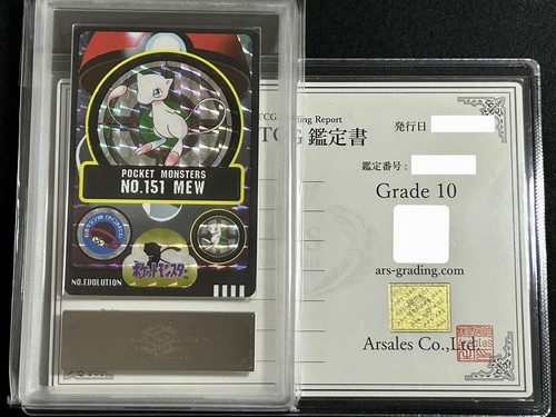 Ars10 Mew Shieldus Pokemon Prism Sticker | eBay