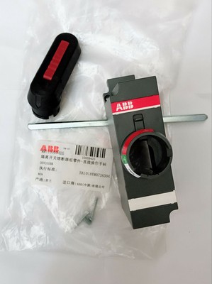 1pc New ABB Isolation Switch Operating Handle OSV200BK | eBay