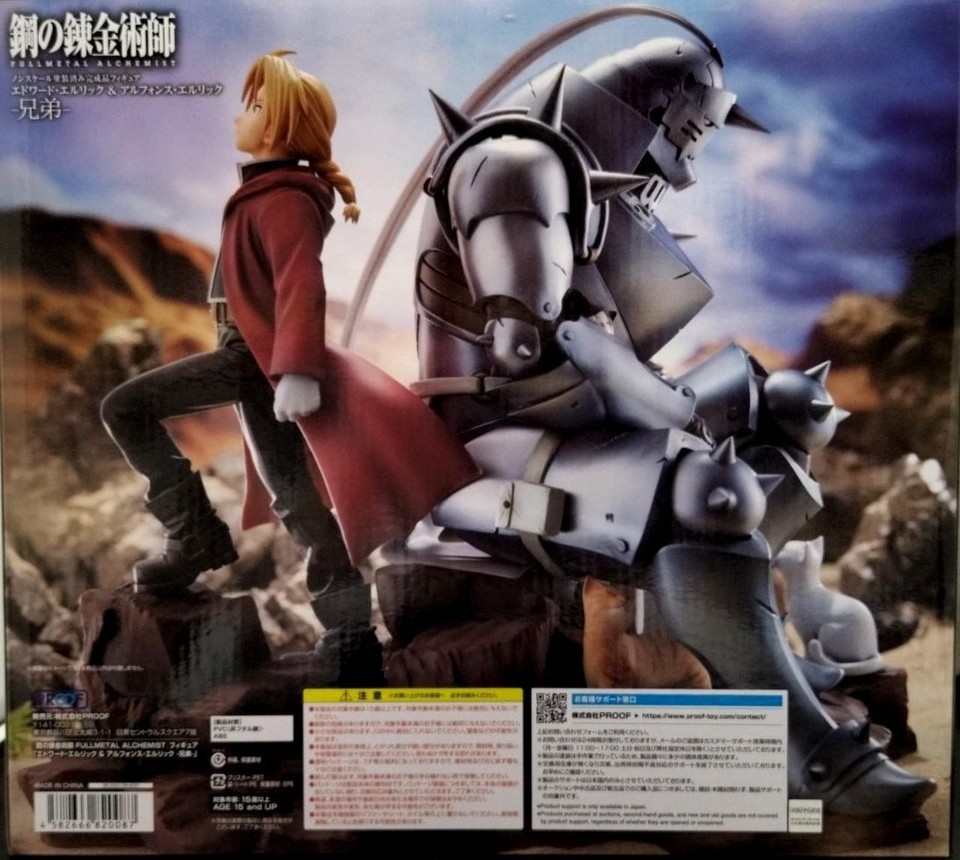 Edward Elric Alphonse Elric Brothers Model Fullmetal Alchemist Fullmetal A JZ473 | eBay