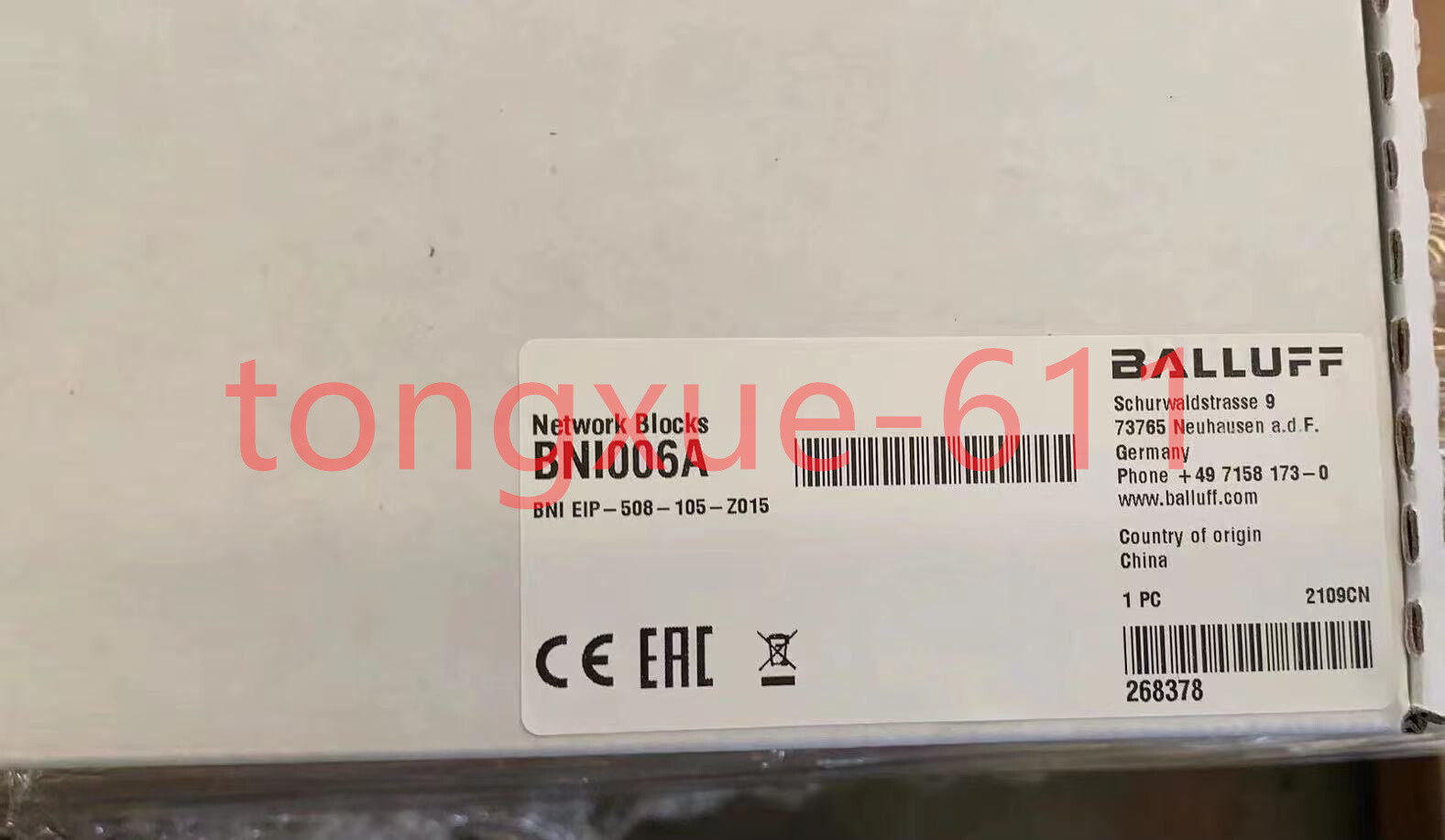 Balluff BNI006A Network Ethernet Splitter for sale online | eBay