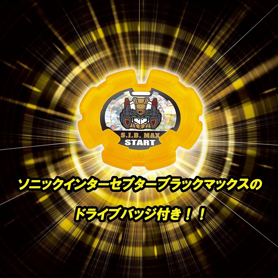 TAKARA TOMY Tomica Hyper Rescue Drive Head Sonic Interceptor Black Max ...