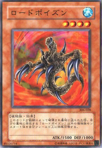 306-028(*) - Yugioh - Japanese - Lord Poison - Common | eBay