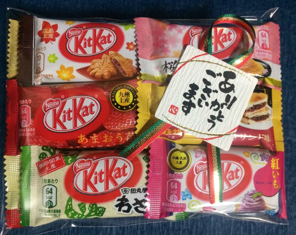 37pc KitKat Variety Set -20-25 flavours- Japanese Chocolate Kit Kat ...