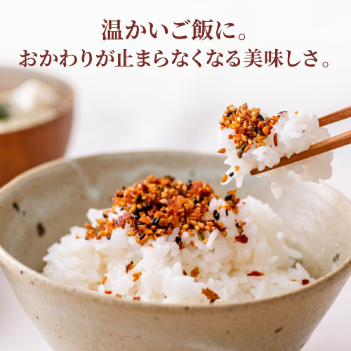 KYOTO FURIKAKE RA-YU RAYU SPRINKLE RICE SEASONING CHILLI OIL 80g 5 bag ...
