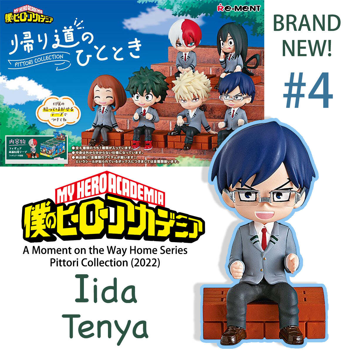 Iida Mha My Hero Academia Vinyl Figure Tenya Iida 10 Cm Figurine.Bg