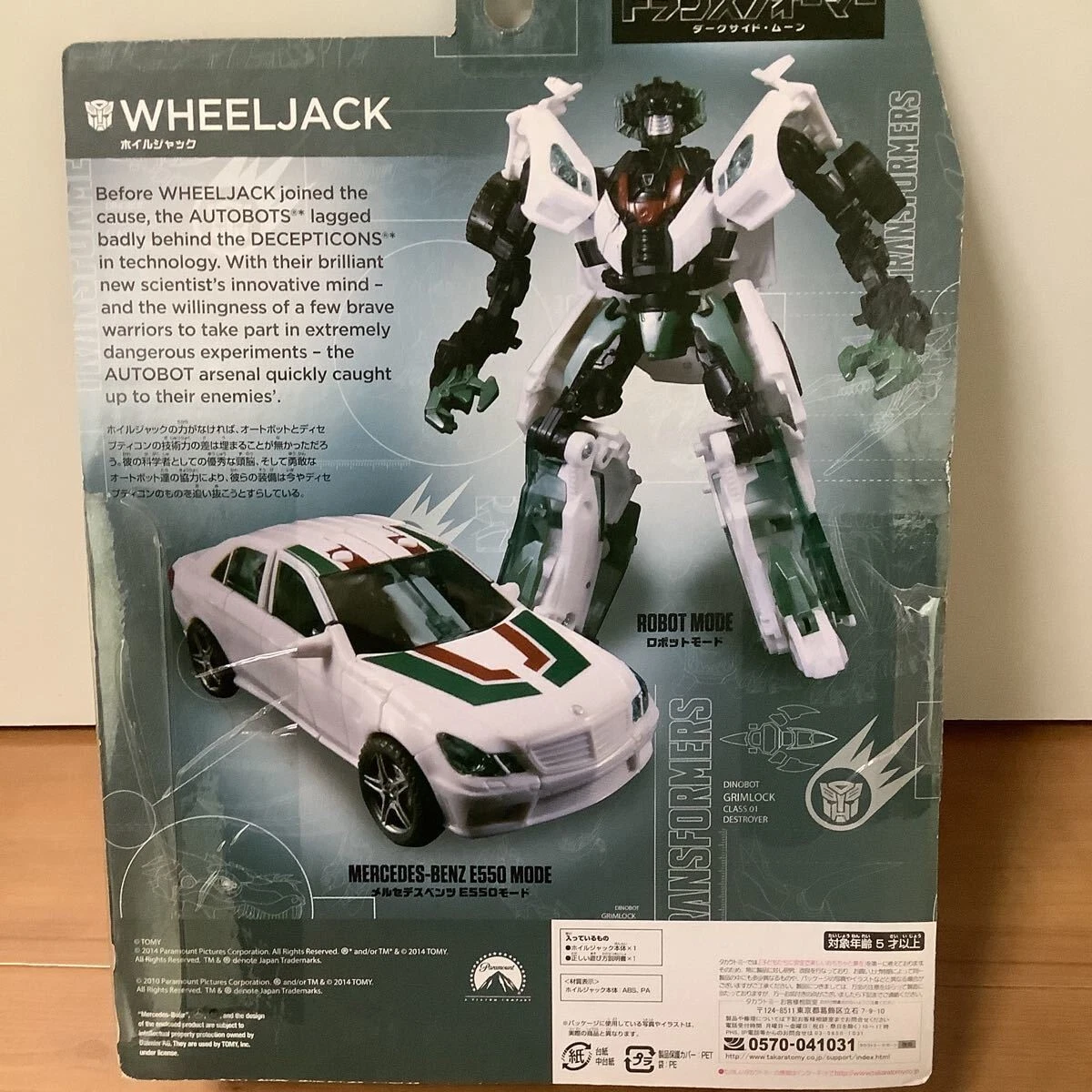Transformers Movie Wheeljack