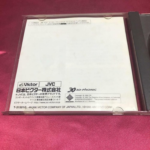 Vatlva Sega Saturn SS Victor Used Japan Car Action Game Boxed Tested ...