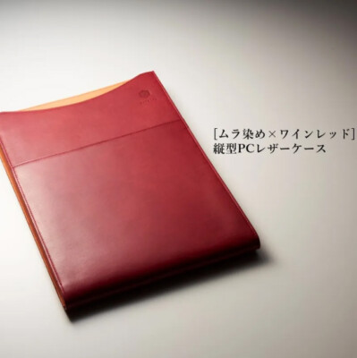 Vertical PC Laptop Case Unevenly Dyed Leather 13inch-14inch Size VAIO ...