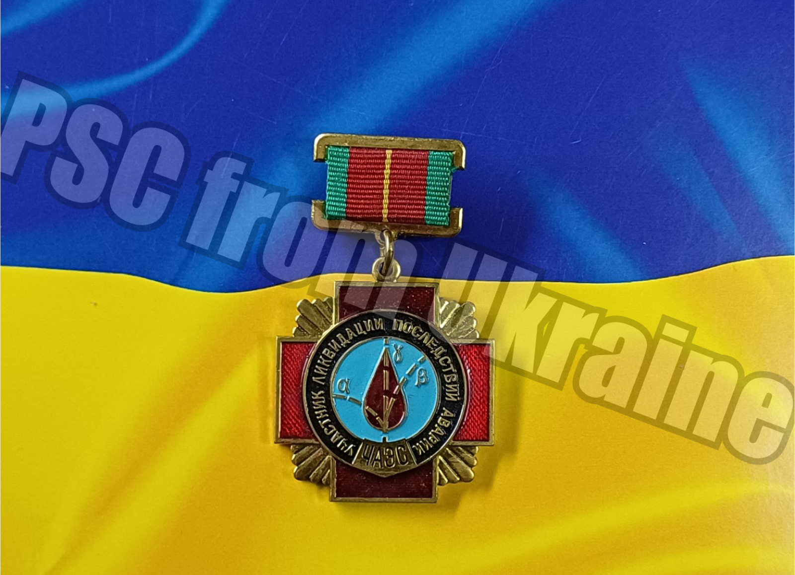 100 % ORIGINAL CHERNOBYL LIQUIDATOR MEDAL Cross Ukraine Nuclear | eBay