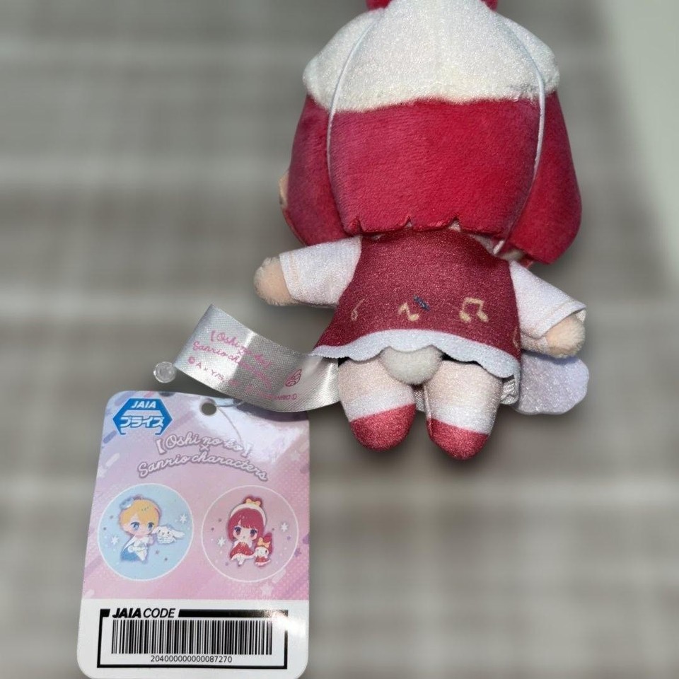 Sanrio Character Plush Toy Red 15cm Near Mint Toy Collectible Gift ...