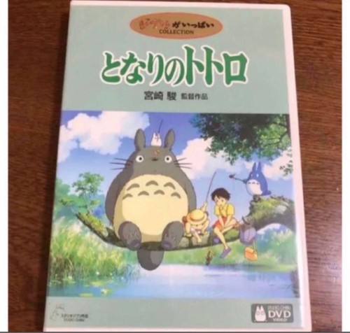 My Neighbor Totoro '88 Tokuma Shoten 2-Disc Set With Case Very Popular ...
