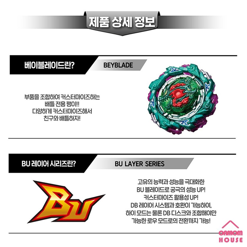 Takara Tomy Beyblade Burst B-198 Random Booster vol.29 Chain Kerbeus Fr ...
