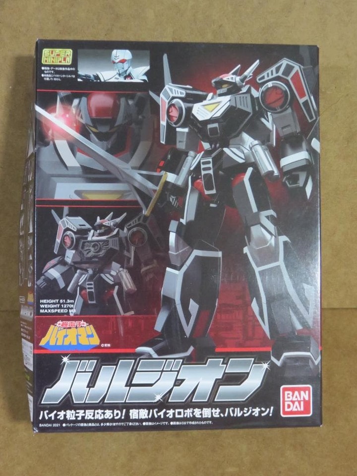 Bandai Bioman Super Mini-Plavaldione #9bd2f8 | eBay