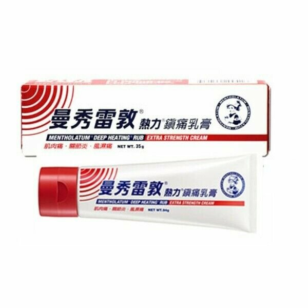 MENTHOLATUM DEEP HEATING RUB EXTRA STRENGTH CREAM 35g/94g 曼秀雷敦熱力鎮痛乳膏 | eBay