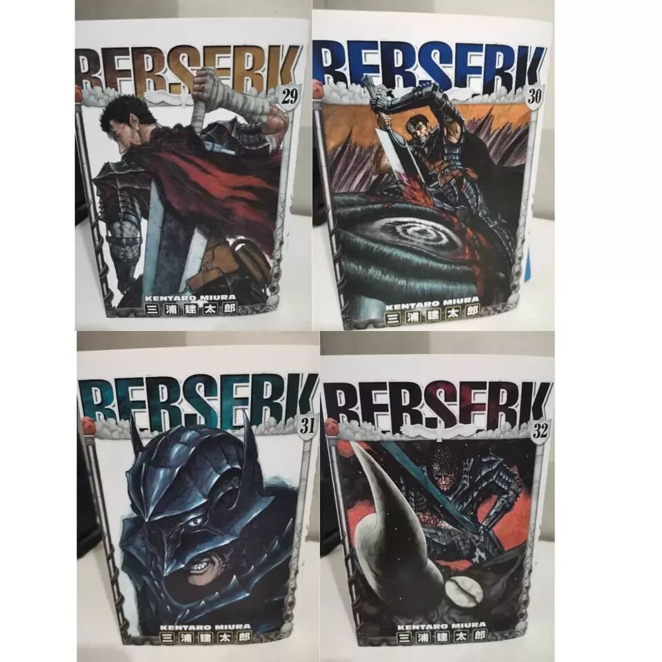 BERSERK Manga NEW Volume 1-42 Loose/Full Set by Kentaro Miura English ...
