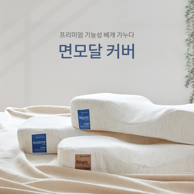 KANUDA Cotton Rayon Pillow Cover, Case / Gold Label / Blue Label ...