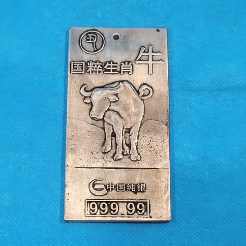 Vintage Chinese Zodiac Shengxiao OX Metal Medallion Paperweight Desk ...