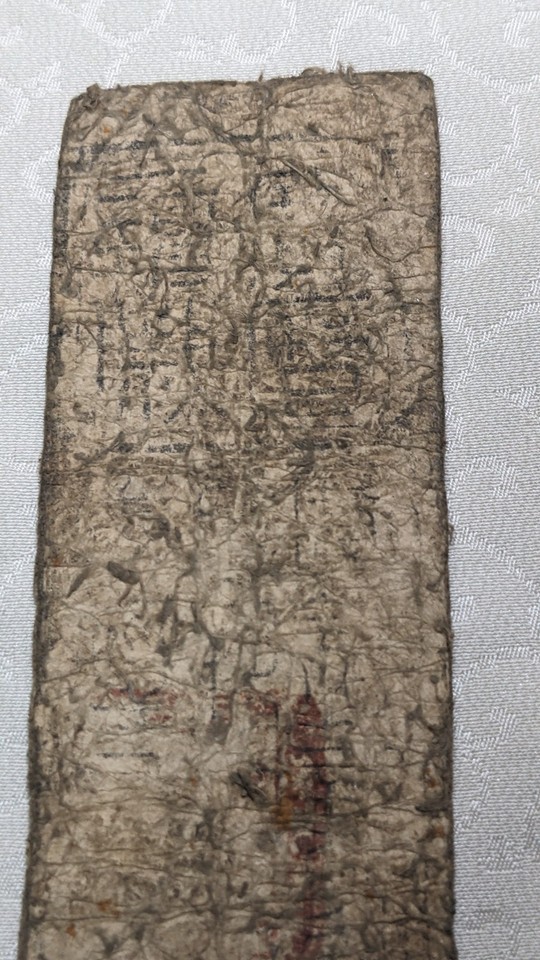 JAPAN Banknote "Kokura clan note" 3 Fun (1730) hansatsu A6959 | eBay