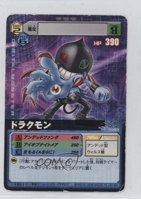 2006 Digimon - Digital Monster Card Game Alpha Dracmon #DA-136 | eBay