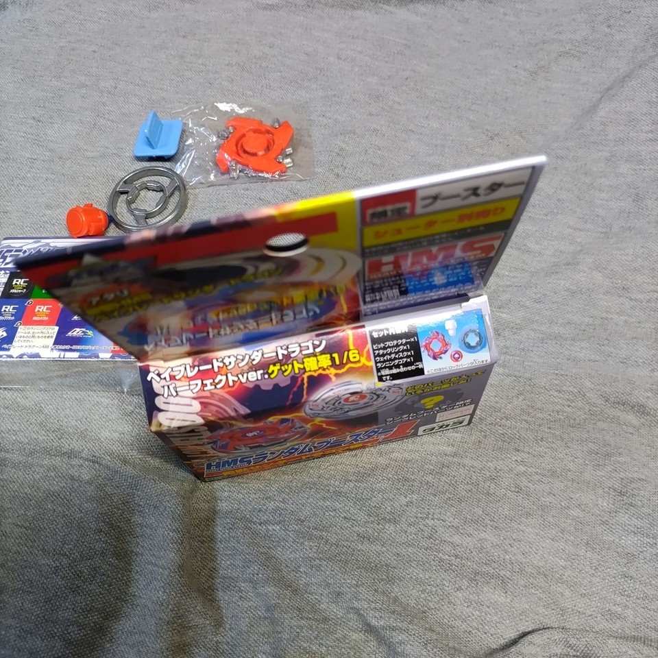 Dragoon MS Light Red - HMS RBA1 Beyblade G-Revolution Tyson Granger ...