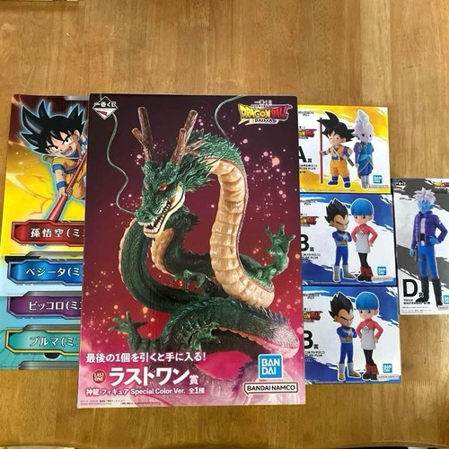 Ichiban Kuji Dragon Ball DAIMA Last One Award, Award A, Award B, Award ...