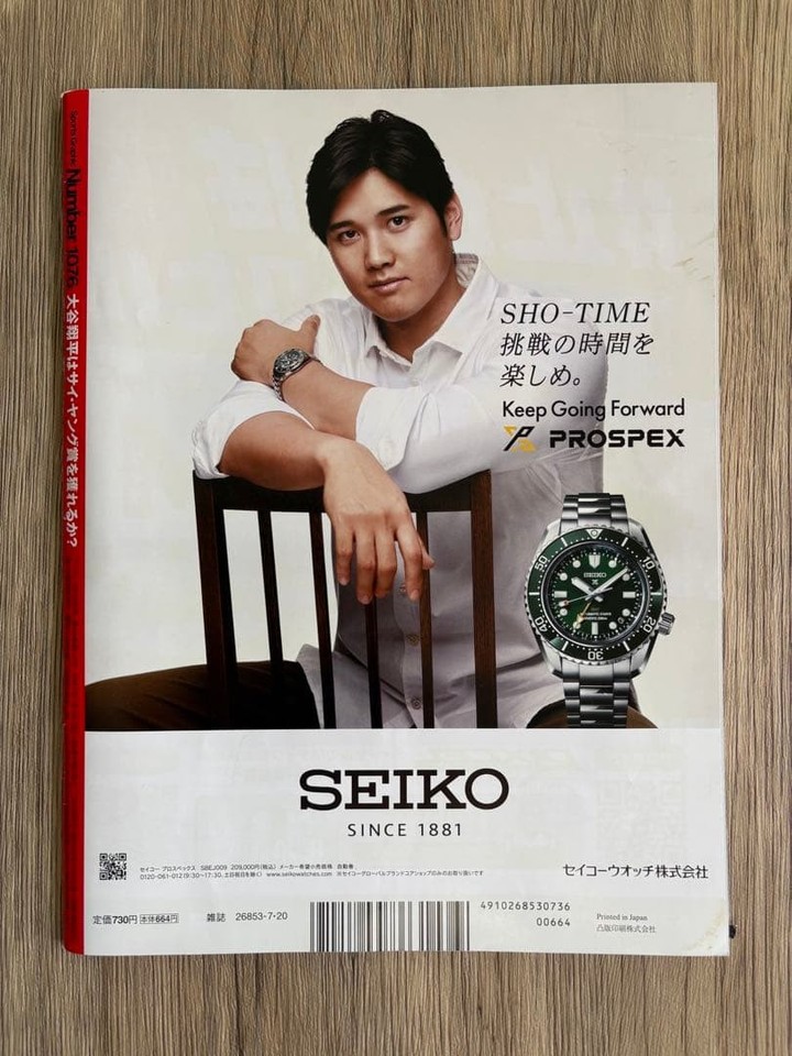 Shohei Ohtani Number 1076 Sports Magazine Special Issue, Road to Best ...